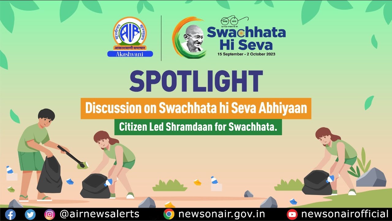 Discussion on Swachhata hi Seva Abhiyaan- Citizen Led Shramdaan for ...