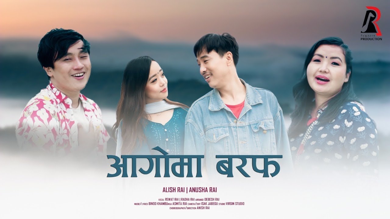 Aagoma Barap || Alish Rai & Anusha Rai| Rewat Rai & Radha Rai|Official ...