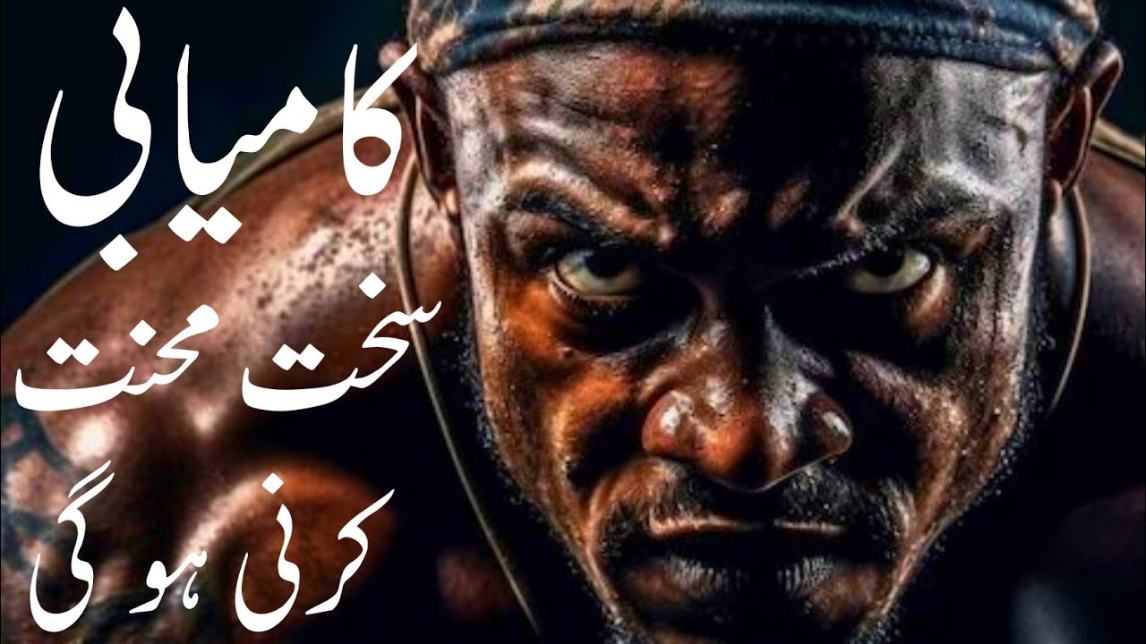 GET UP AND WORK HARDER - POWERFUL MOTIVATIONAL SPEECH - YouTube