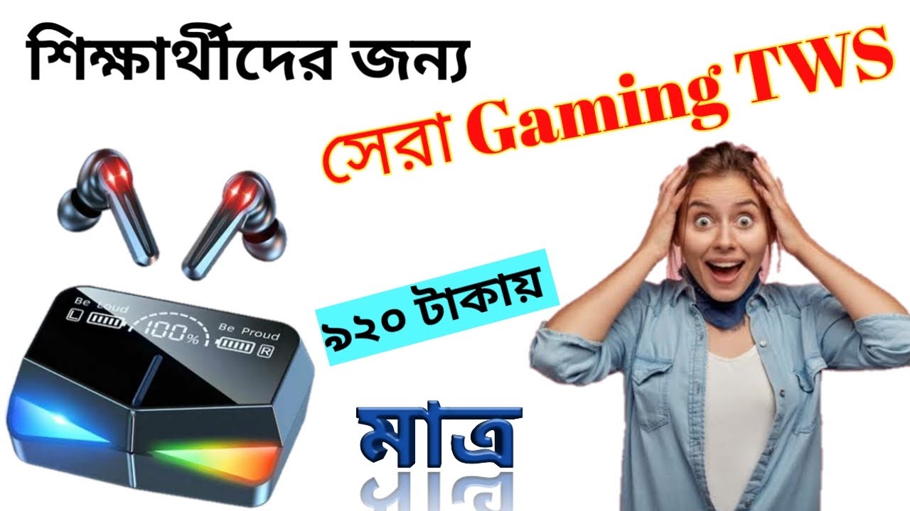 Best Gaming TWS || M28 TWS|| - YouTube
