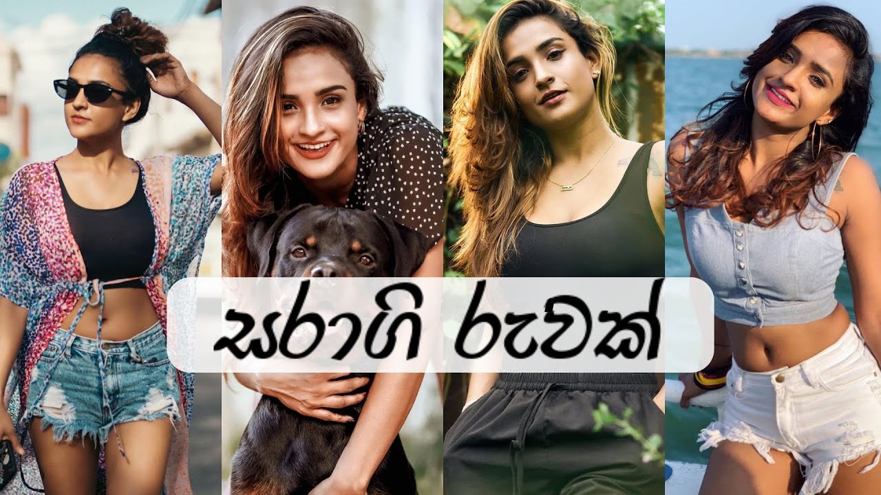 අතේ පාරක් ගහමුද?😂😂 Miyasi Sandeepani hot 💕😍🍁 - YouTube