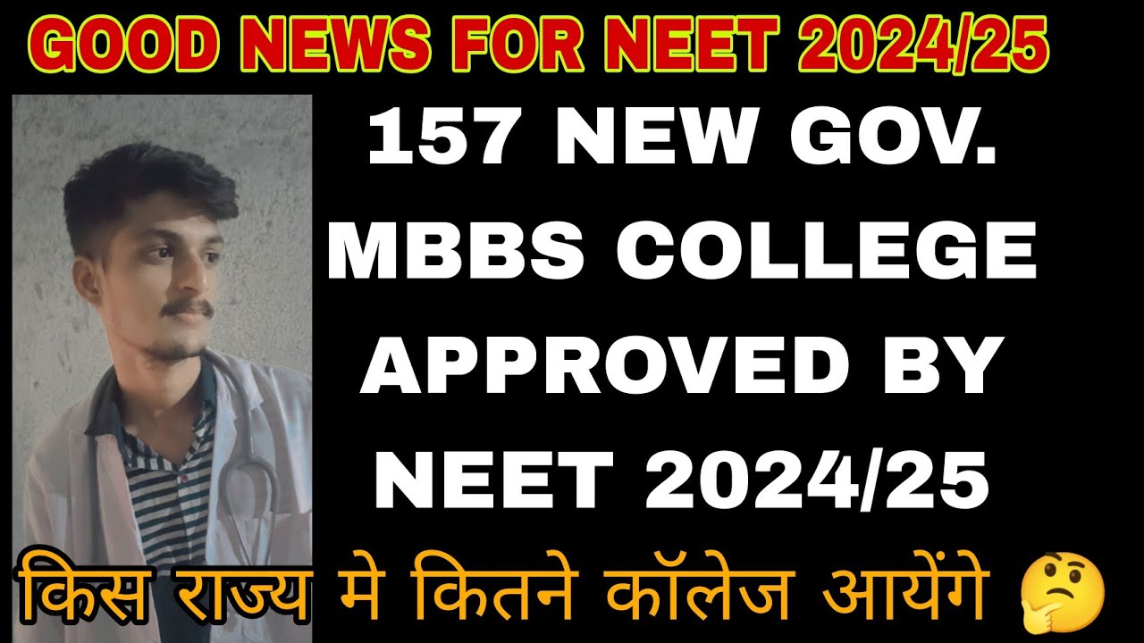 157 NEW MBBS GOVERNMENT COLLEGE START IN INDIA FOR NEET 2024 25 157-new-mbbs-government-college-start-in-india-for-neet-2024-25
