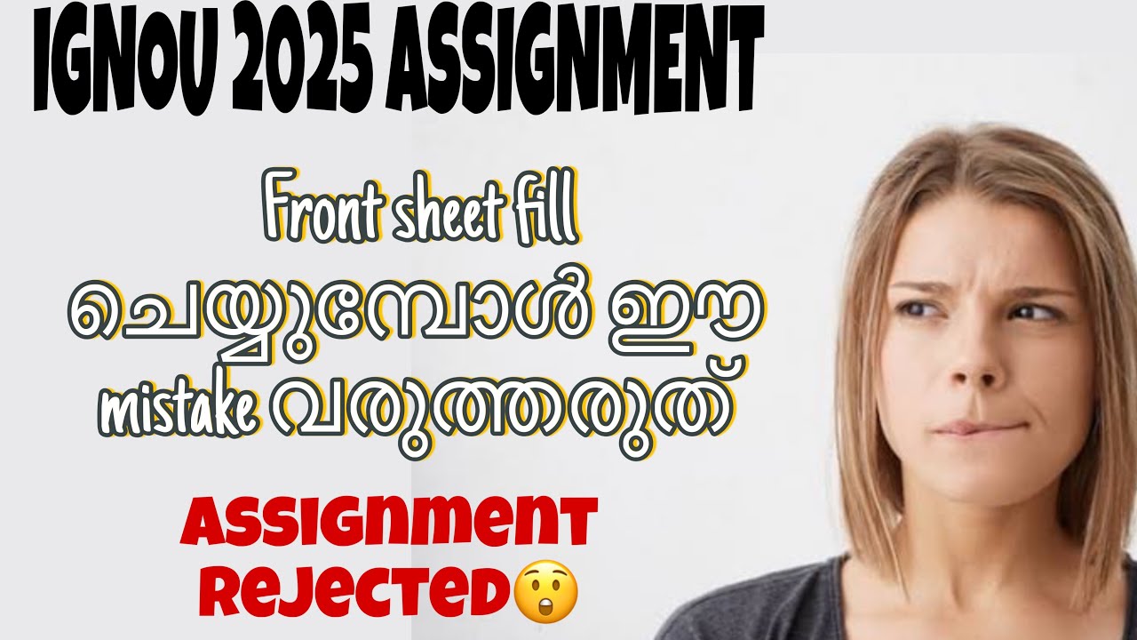 IGNOU 2025 ASSIGNMENT HOW TO FILL EVALUATION SHEET IN MALAYALAM//HOW TO ORDER IGNOU ASSIGNMENT ...