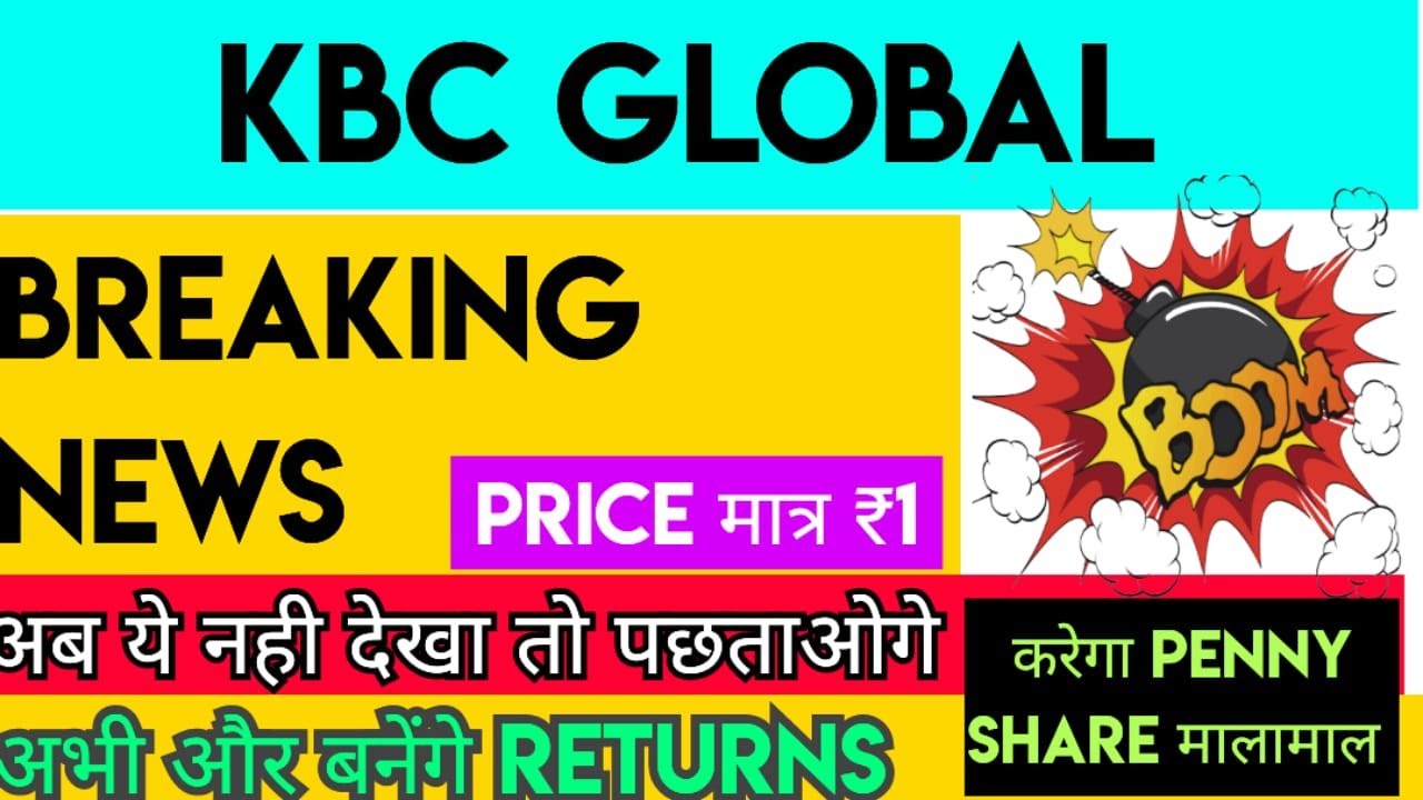 Kbc global letest update ⚫Kbc global share letest news ⚫Kbc global ...