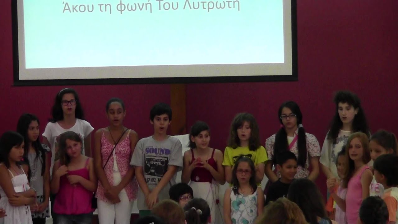ΚΟΙΤΑ ΓΥΡΩ - YouTube