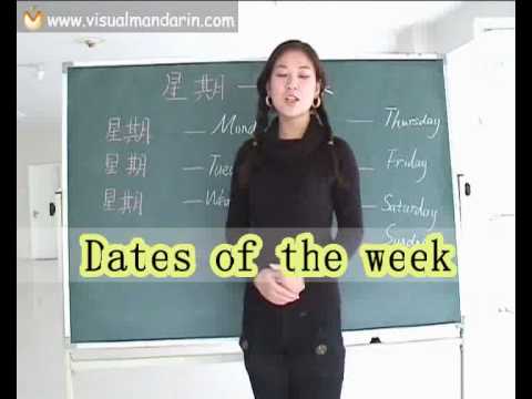 Learn Chinese - Days of the week - YouTube