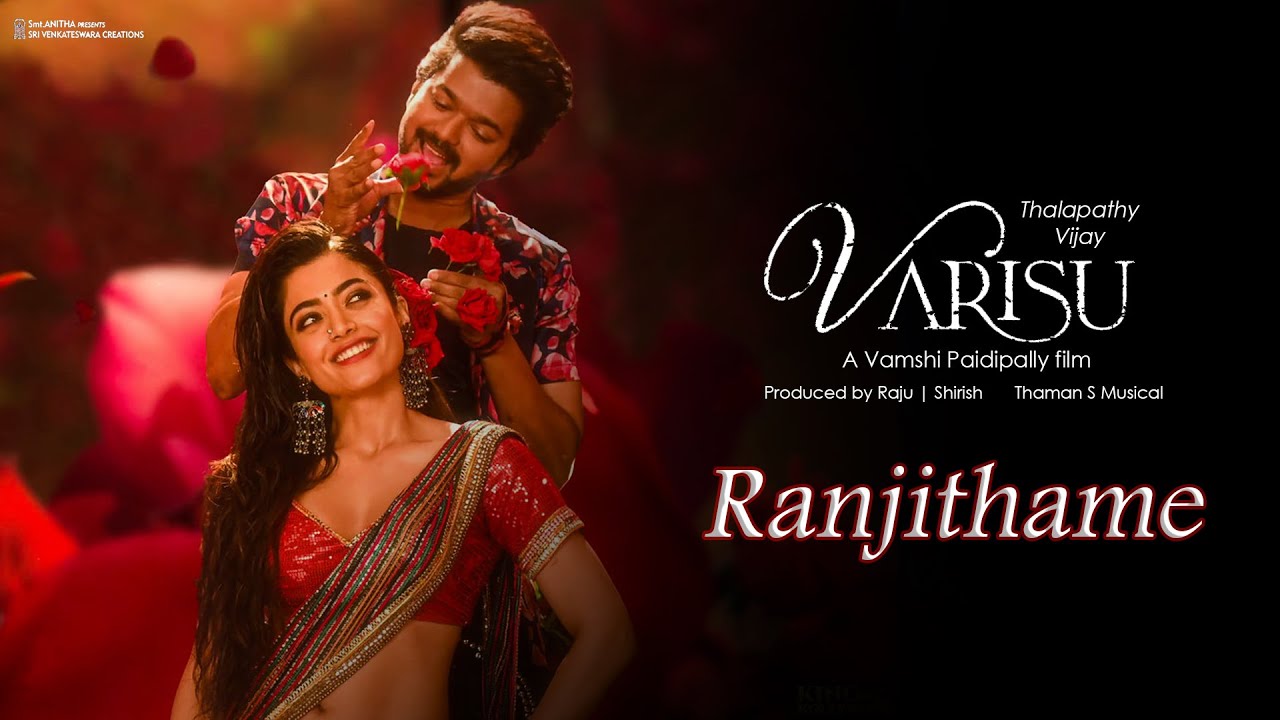 Ranjithame - Varisu Video Song (Tamil) | Thalapathy Vijay | Rashmika ...