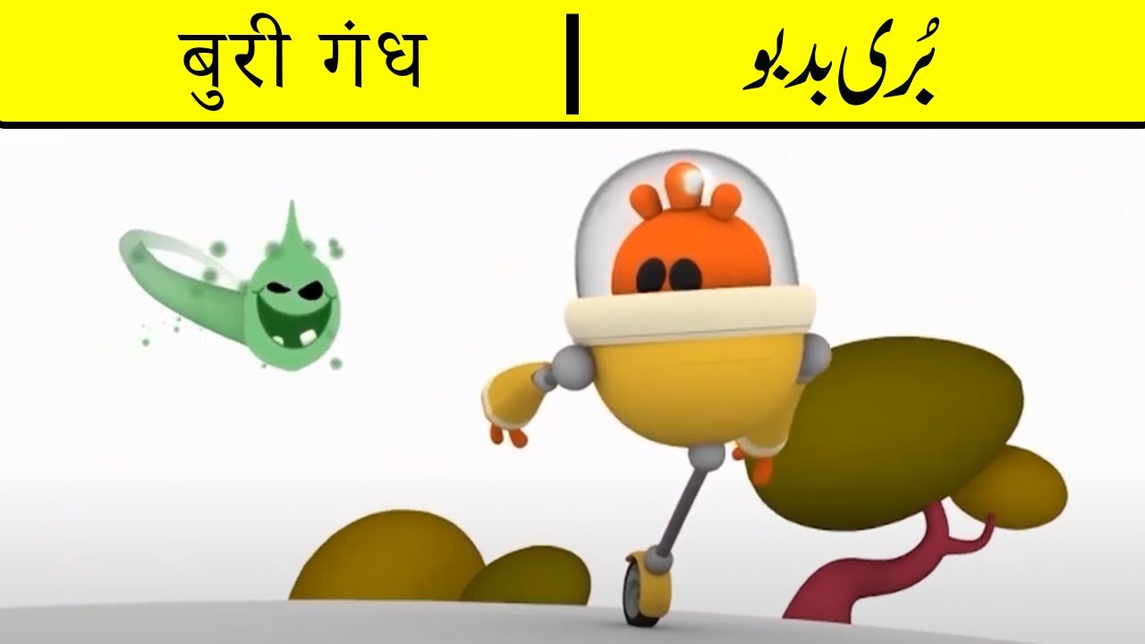 The Bad Smell - Bobby Loo Episode 10 | Kids Toy Friends | Adventure ...