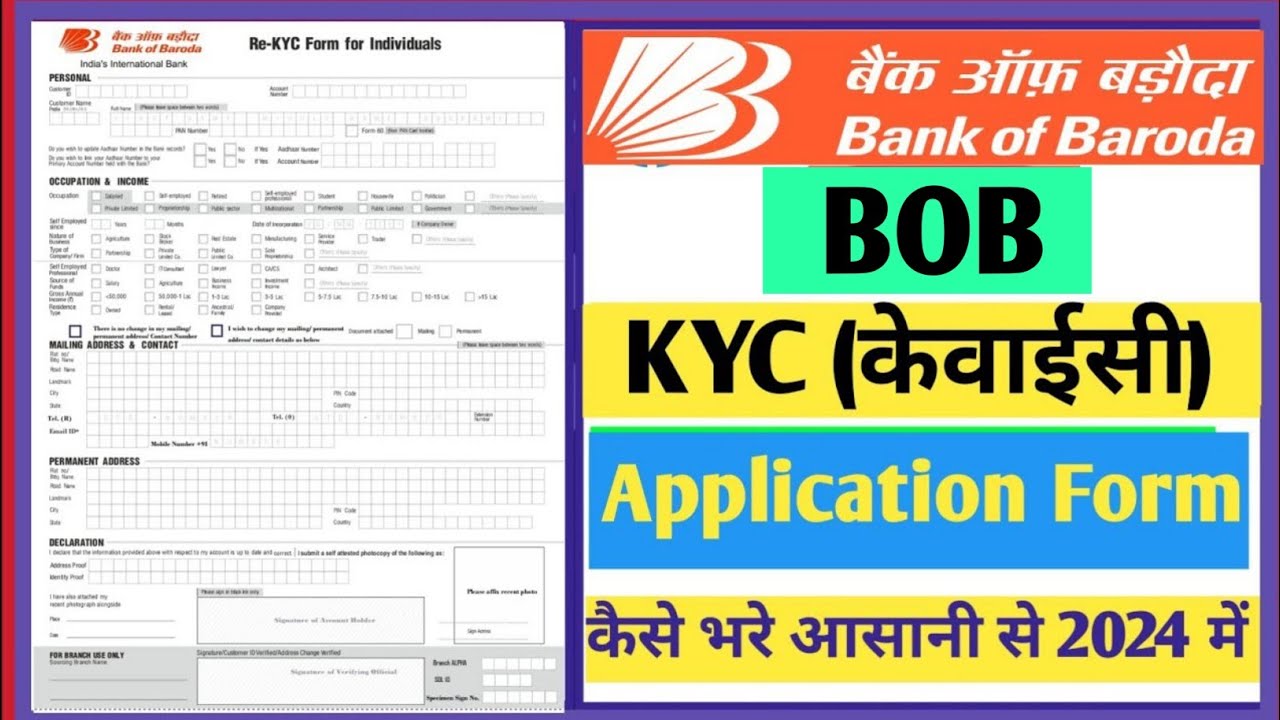 Bank of Baroda Re-Kyc Form For Individual Kaise bhare ||Bank of Baroda KYC Form Kaise Bhare 2024 ...