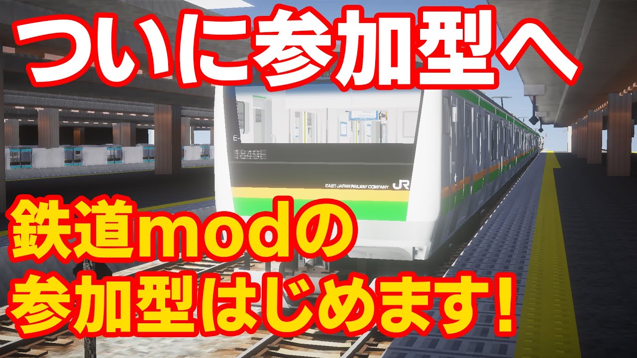 【募集】1人で作ったRTMの世界をみんなで作ることにします！【マイクラ】 - YouTube