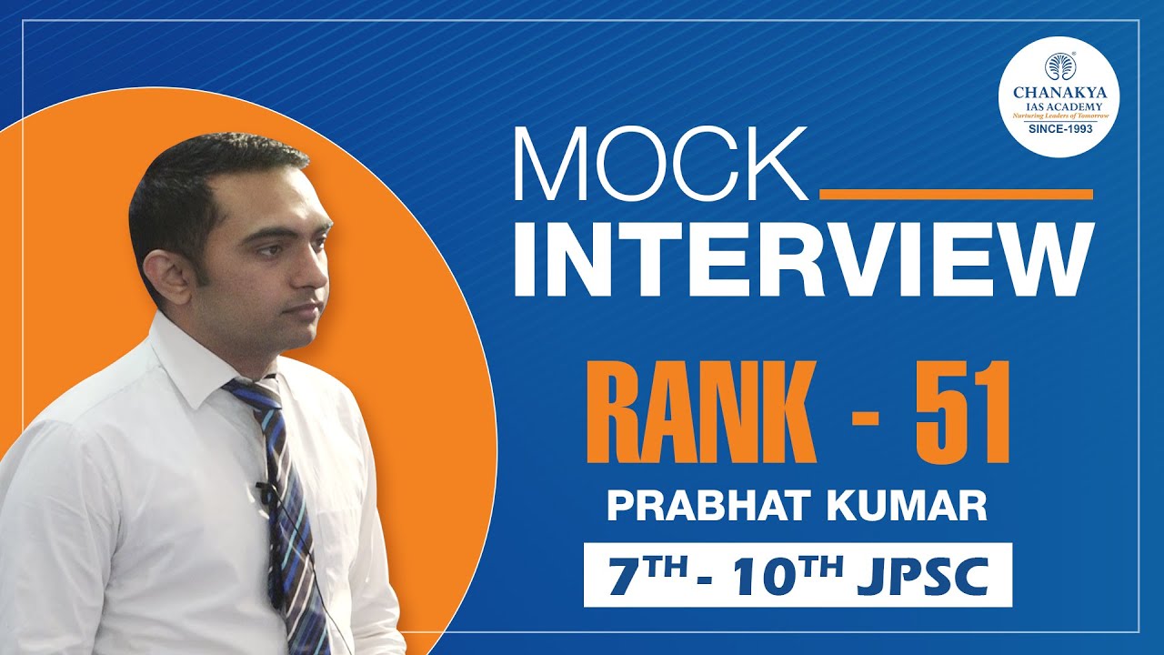 JPSC Mock Interview | Prabhat Kumar, Rank 51 | 7Th - 10Th Jharkhand Topper | Chanakya JPSC ...