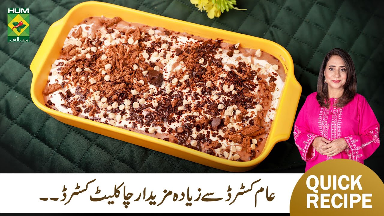 Chocolate Custard Recipe By Chef Rida Aftab | Quick Delicious Custard ...
