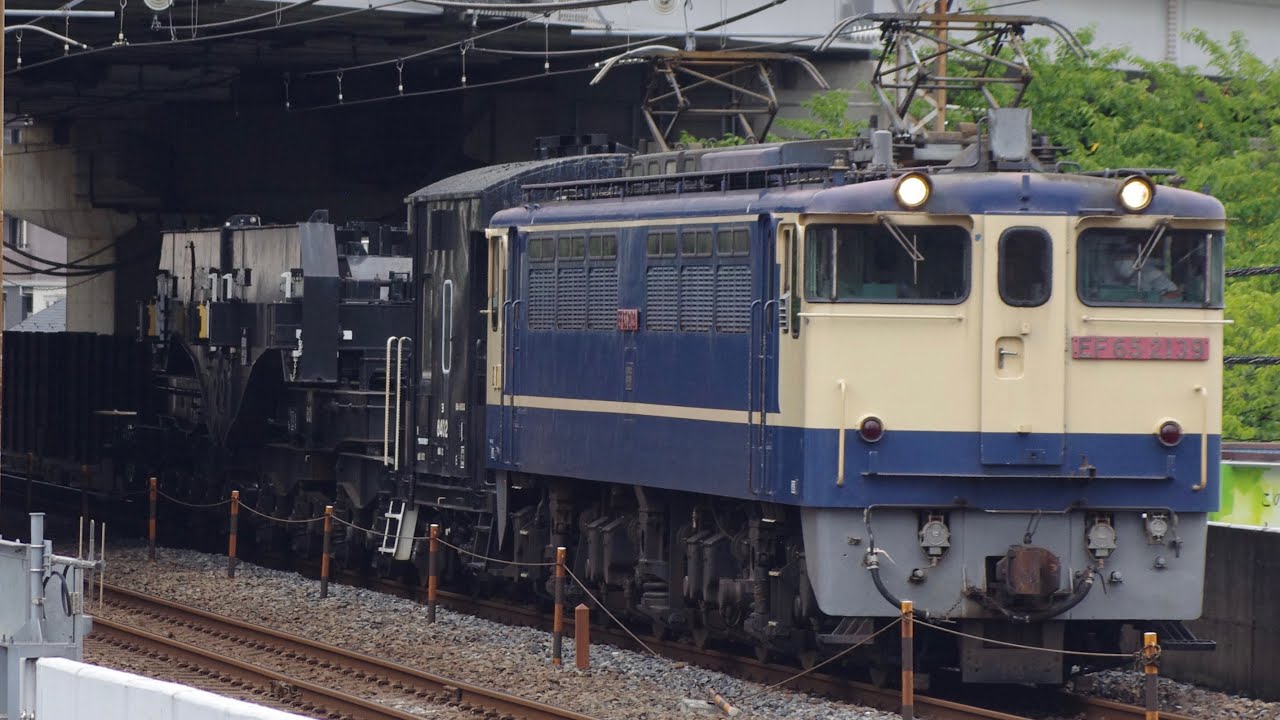 【豪華編成】配8592レ ef65 2139+ヨ+シキ801 - YouTube