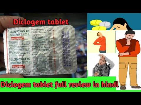 Diclogem tablet full review in hindi||Diclogem tablet uses|| - YouTube