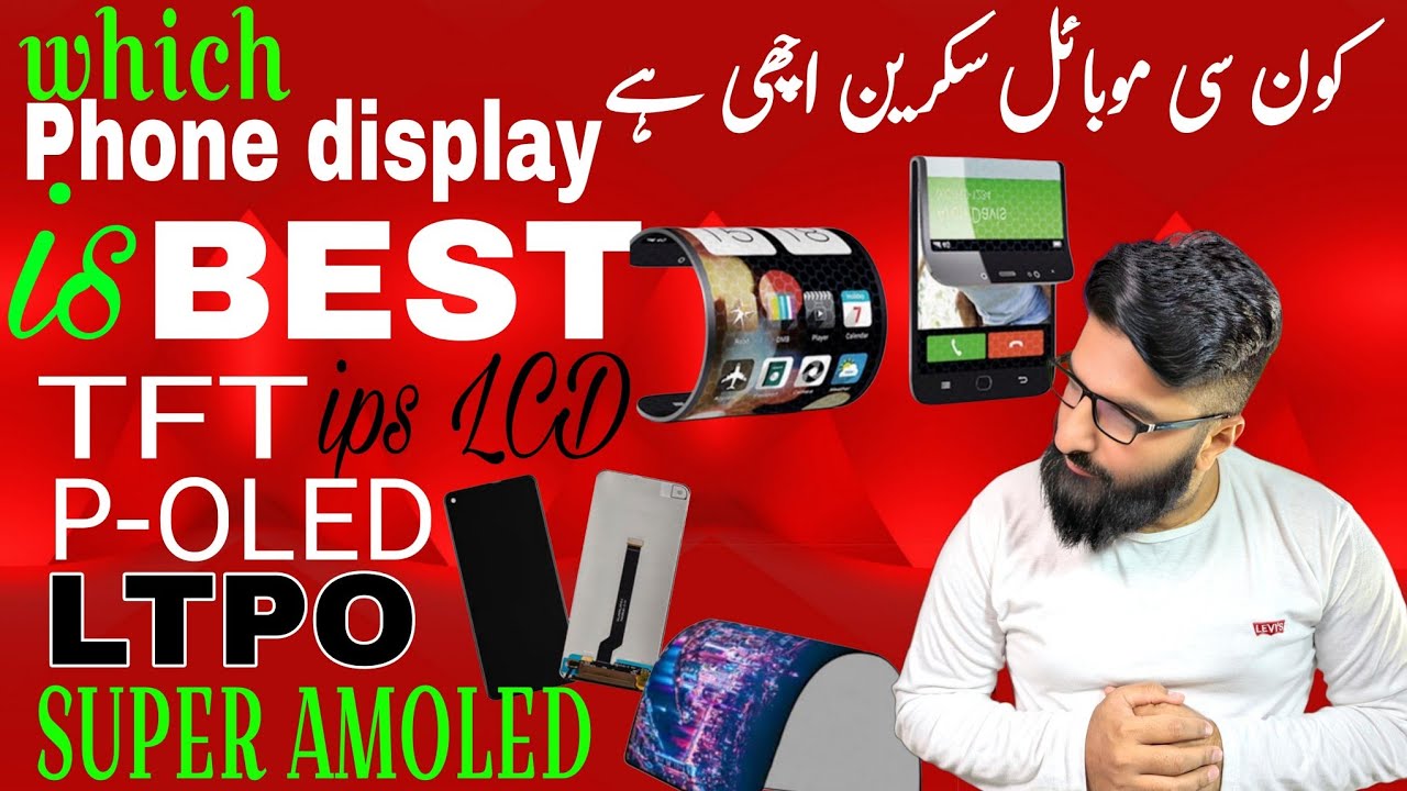 Which Phone Display is Best? | Brightness, Colors, and Durability ...