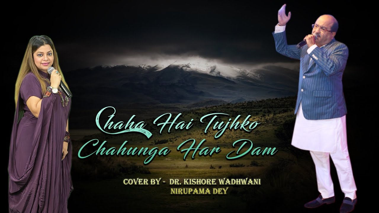 Chaha Hai Tujhko Chahunga har Dam Cover By Dr Kishore Wadhwani with ...