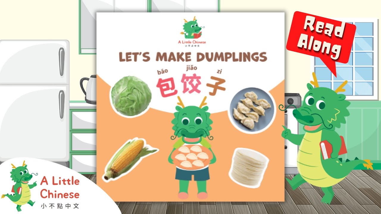 Let's Make Dumplings 包餃子 | Read along in Chinese | Board book for kids ...