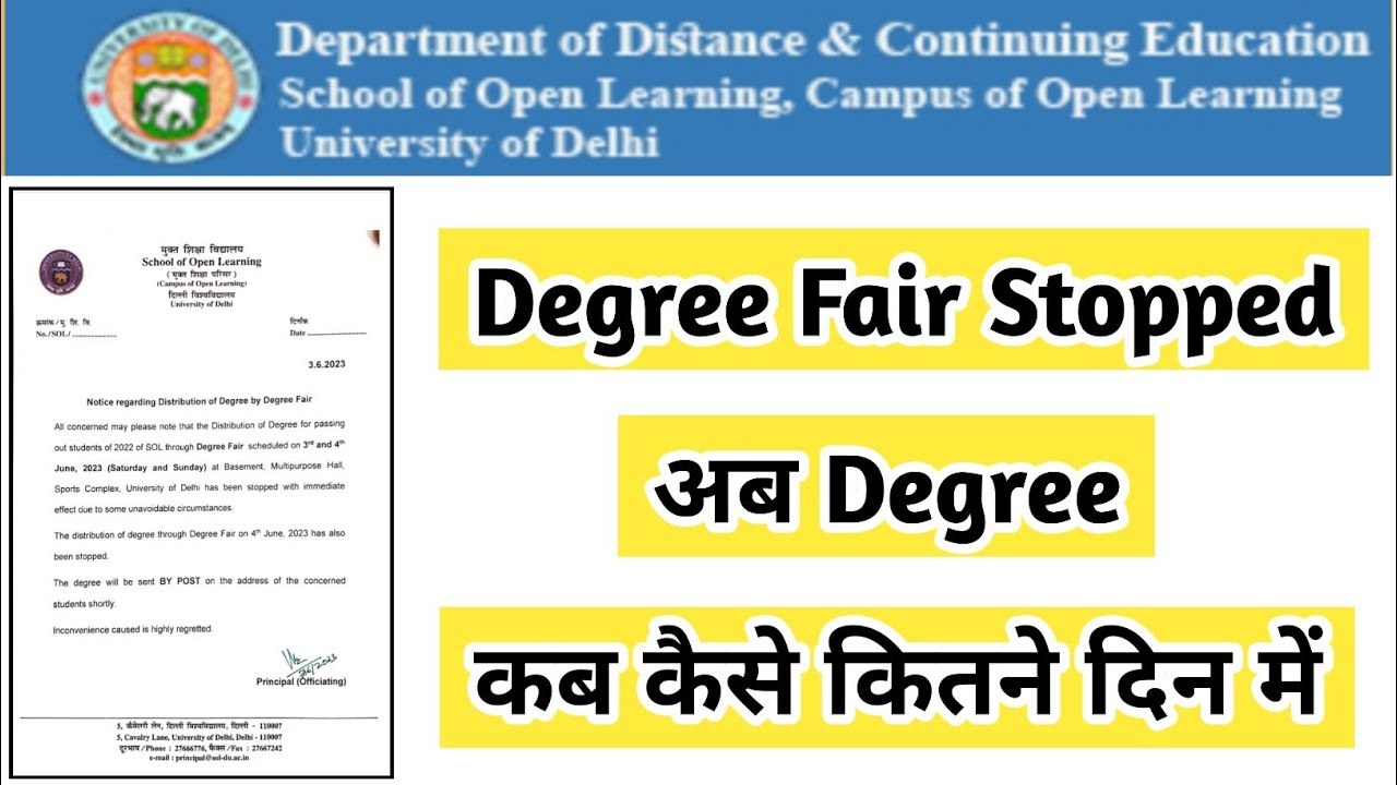 Du Sol Degree Kab Kaise Milega | Ran2goal (DU SOL) #du #dusol #result # ...