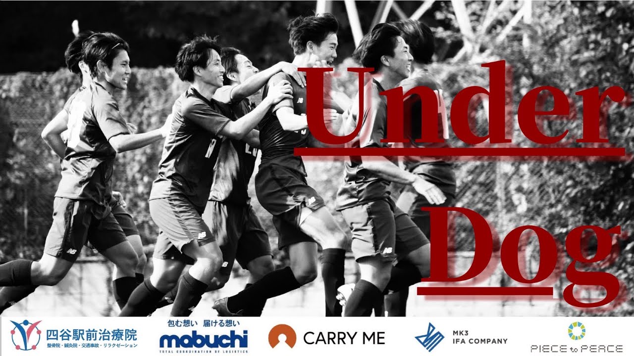 Underdog』Ep.9 『New Chapter』】 - YouTube