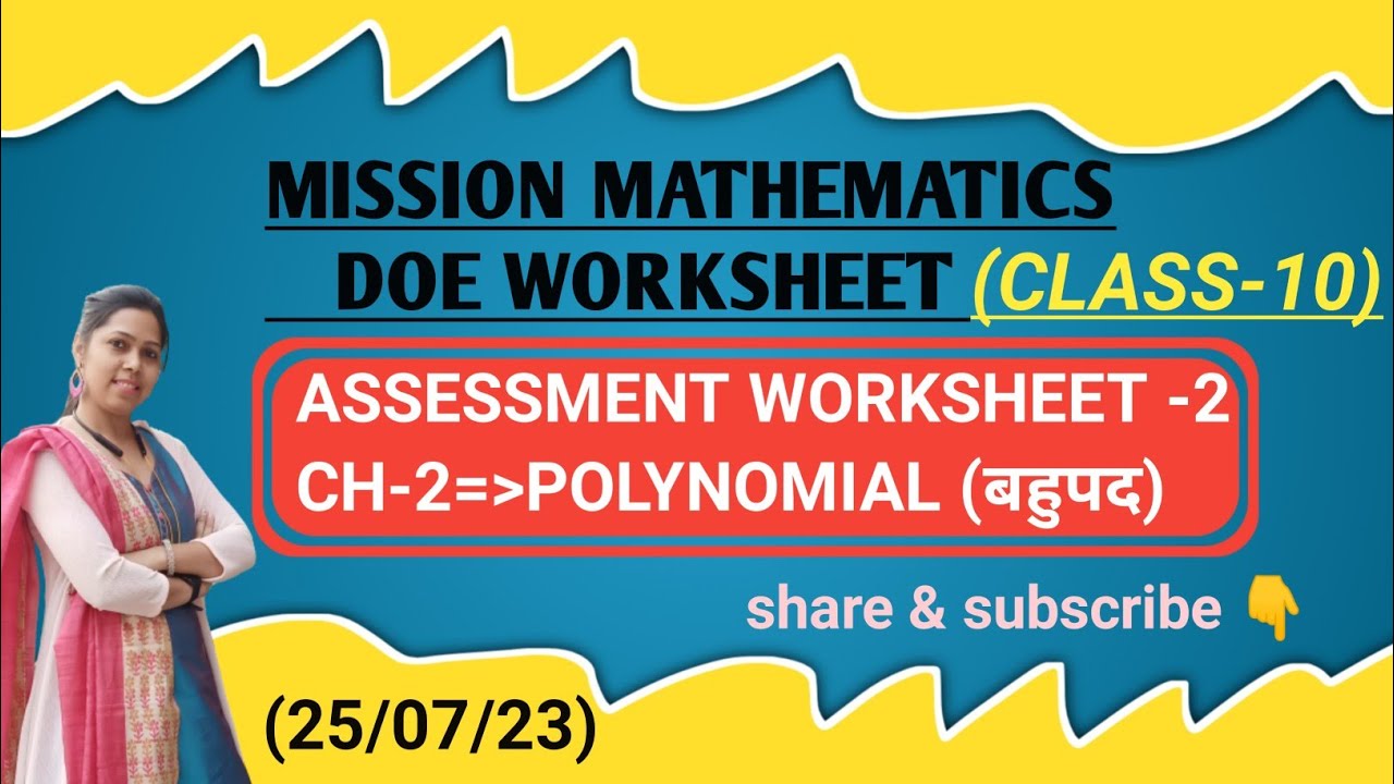 MISSION MATHEMATICS|ASSESSMENT WORKSHEET-2|CLASS-10|CH-2|POLYNOMIAL ...