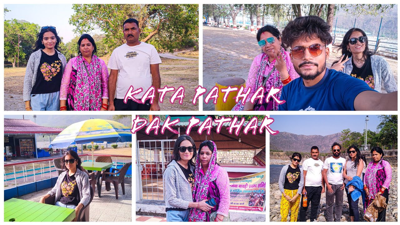 Vlog - 9 || Dak Pathar 😍 Kata Pathar Vlog 😊 || Riya Gaur Vlogs #support ...