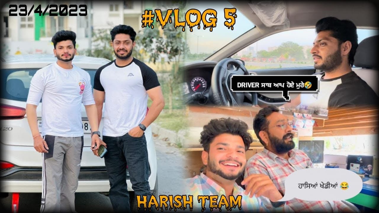 VLOG–5 HARISH TEAM ਅਮਲੀ ਹੋਇਆ ਤੰਗ😂 | ਸੁਪਨੇ ਚ ਆਈ ਲਾਲ ਚੂੜੇ ਆਲੀ🤣 - YouTube