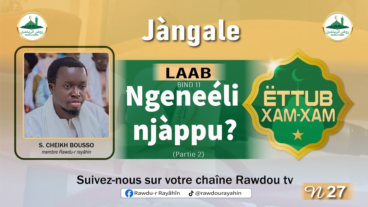 ËTTUB XAM-XAM: (Jàngale) Laab (Bind 11) Avec Serigne Cheikh BOUSSO ...
