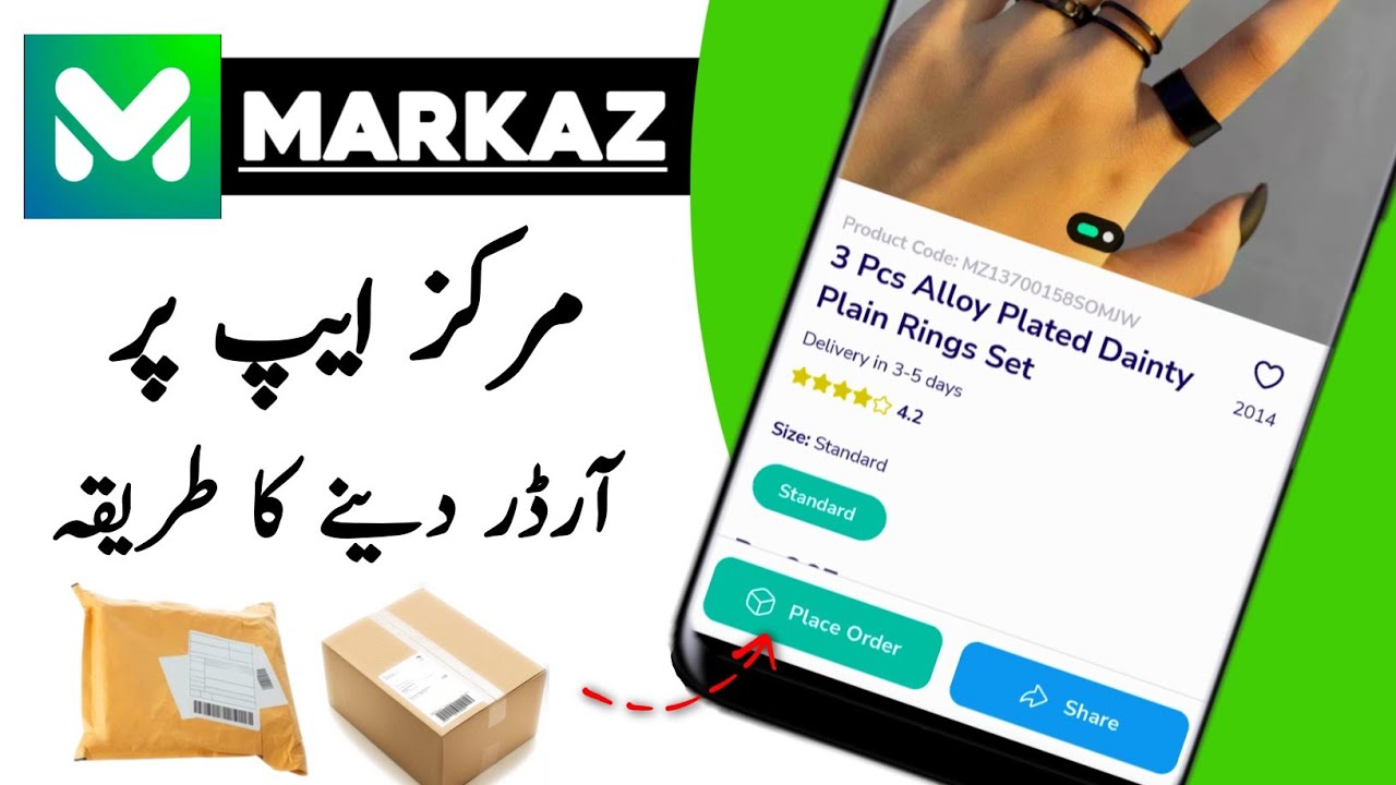 How To Place Order On Markaz App | Markaz App Se Shopping 🛍️ Kaise Kare ...