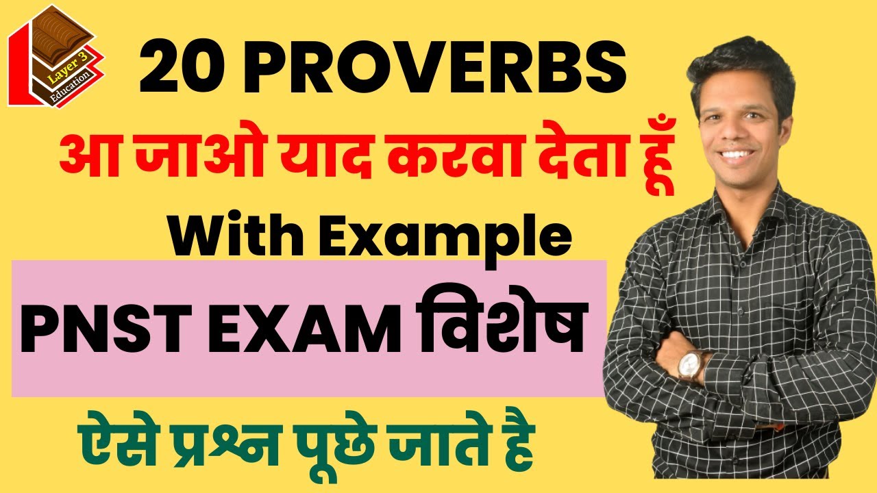 PNST ENGLISH Proverbs | II LAB ASSISTANT II BSC NURSING II - YouTube