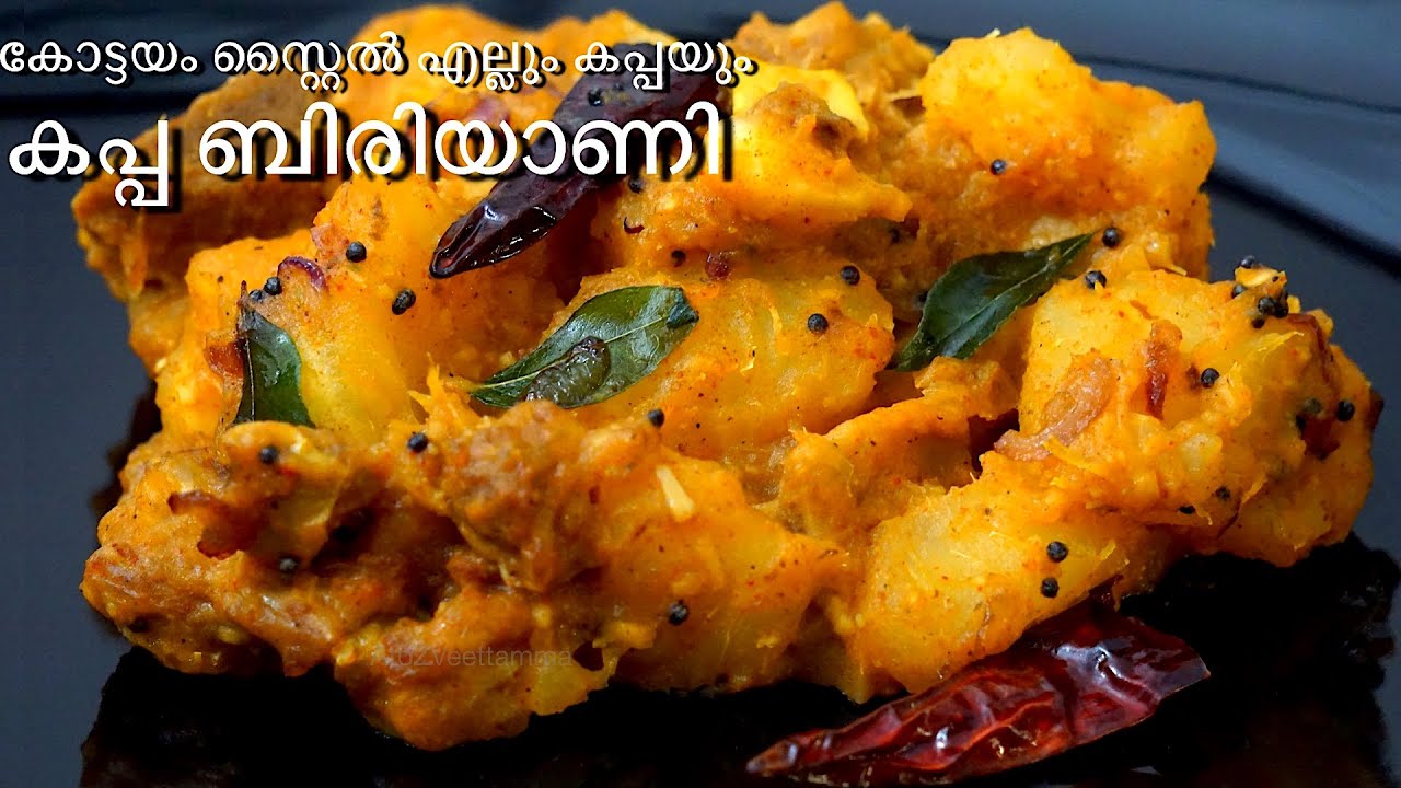 Kappa Biriyani | Ellum Kappayum | Kottayam Style Ellum Kappayum ...
