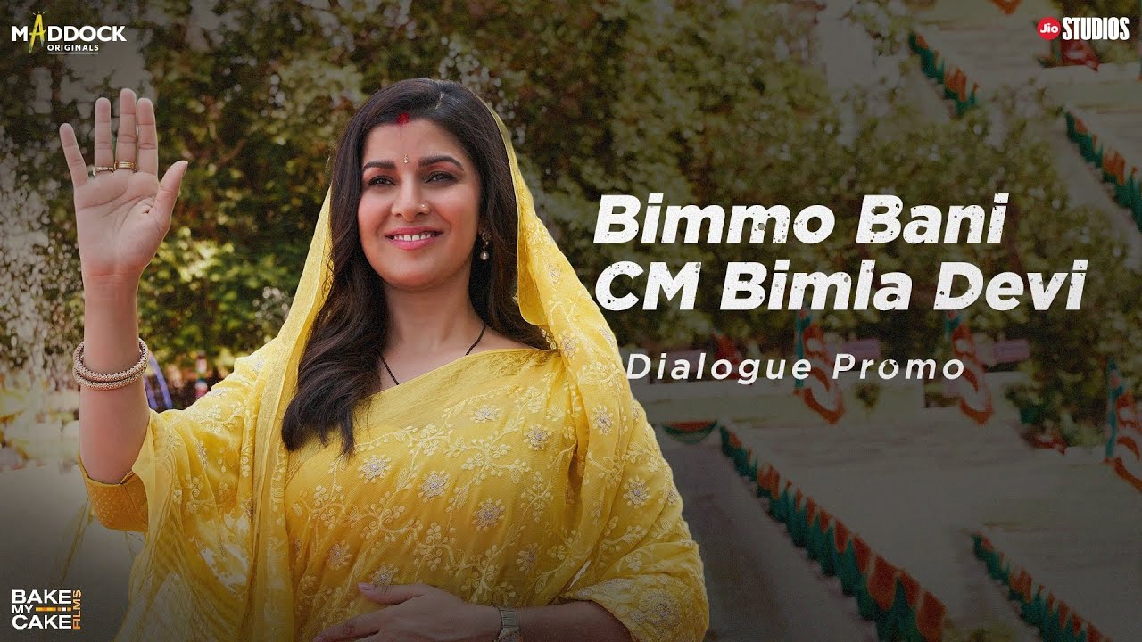 Bimmo Bani CM Bimla Devi | Dialogue Promo | Abhishek | Yami | Nimrat ...
