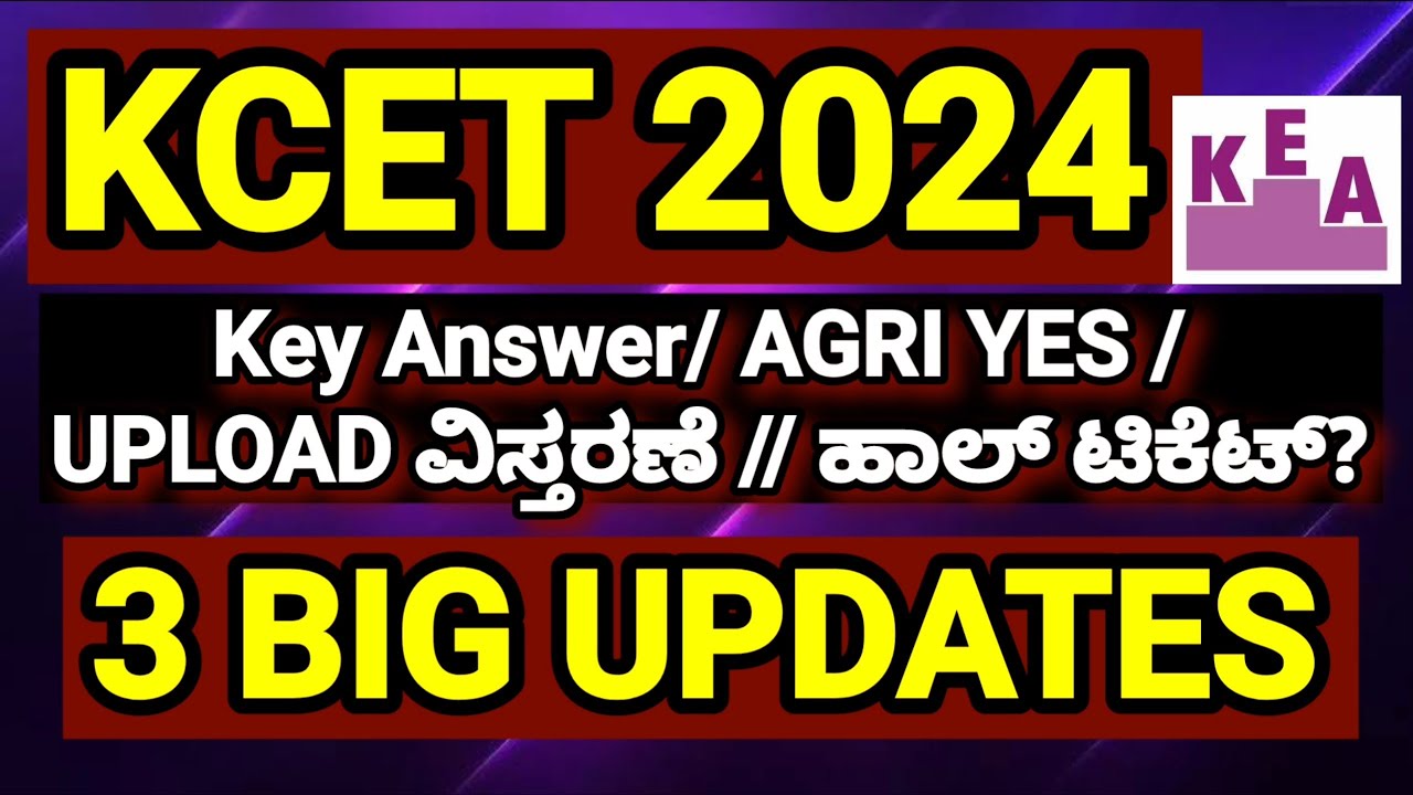 KCET 2024 // 3 ಮುಖ್ಯ ಪ್ರಕಟಣೆಗಳು // KCET KEY ANSWER, AGRI UPLOAD DATE ...