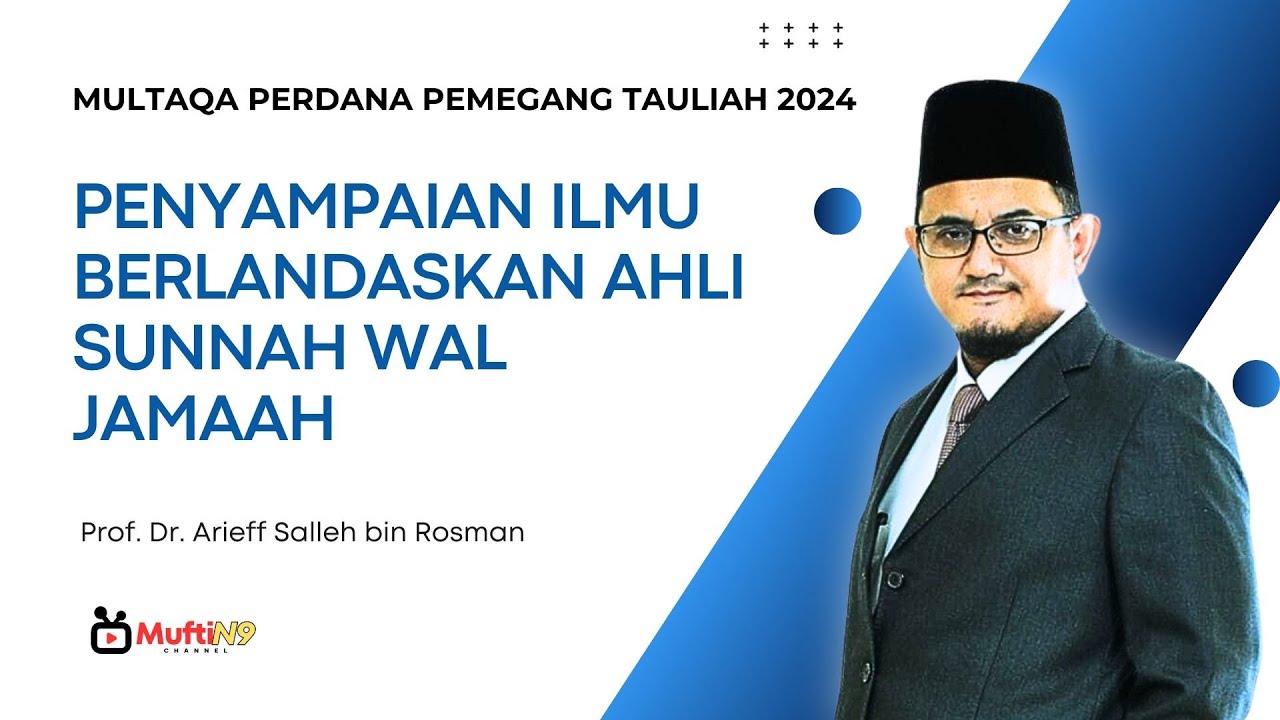 𝗣𝗘𝗡𝗬𝗔𝗠𝗣𝗔𝗜𝗔𝗡 𝗜𝗟𝗠𝗨 𝗕𝗘𝗥𝗟𝗔𝗡𝗗𝗔𝗦𝗞𝗔𝗡 𝗔𝗛𝗟𝗜 𝗦𝗨𝗡𝗡𝗔𝗛 𝗪𝗔𝗟 𝗝𝗔𝗠𝗔𝗔𝗛 | Prof. Dr. Arieff ...