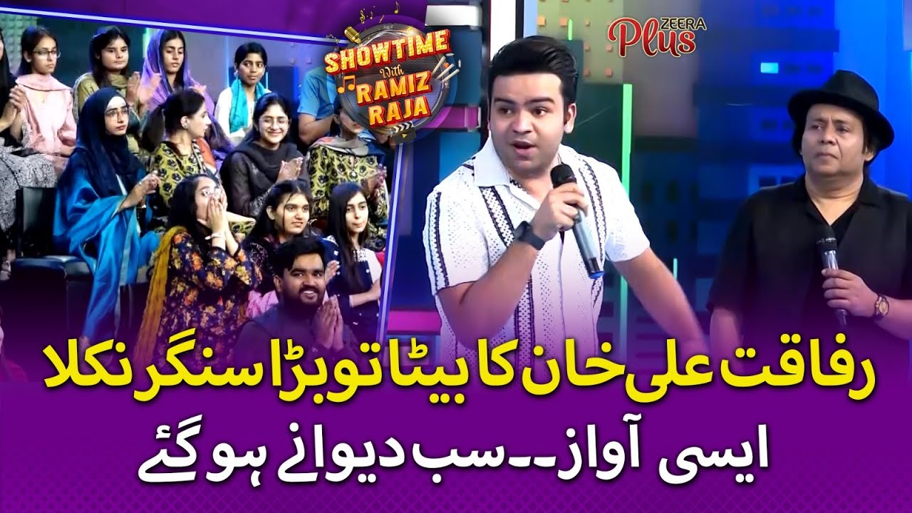 Rafaqat Ali Khan Son Beautiful Voice| Showtime With Ramiz Raja|EP 35 ...
