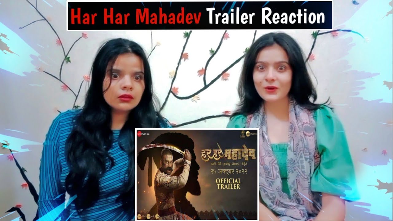 Har Har Mahadev Movie Trailer | Reaction By Rajasthani Girls - YouTube