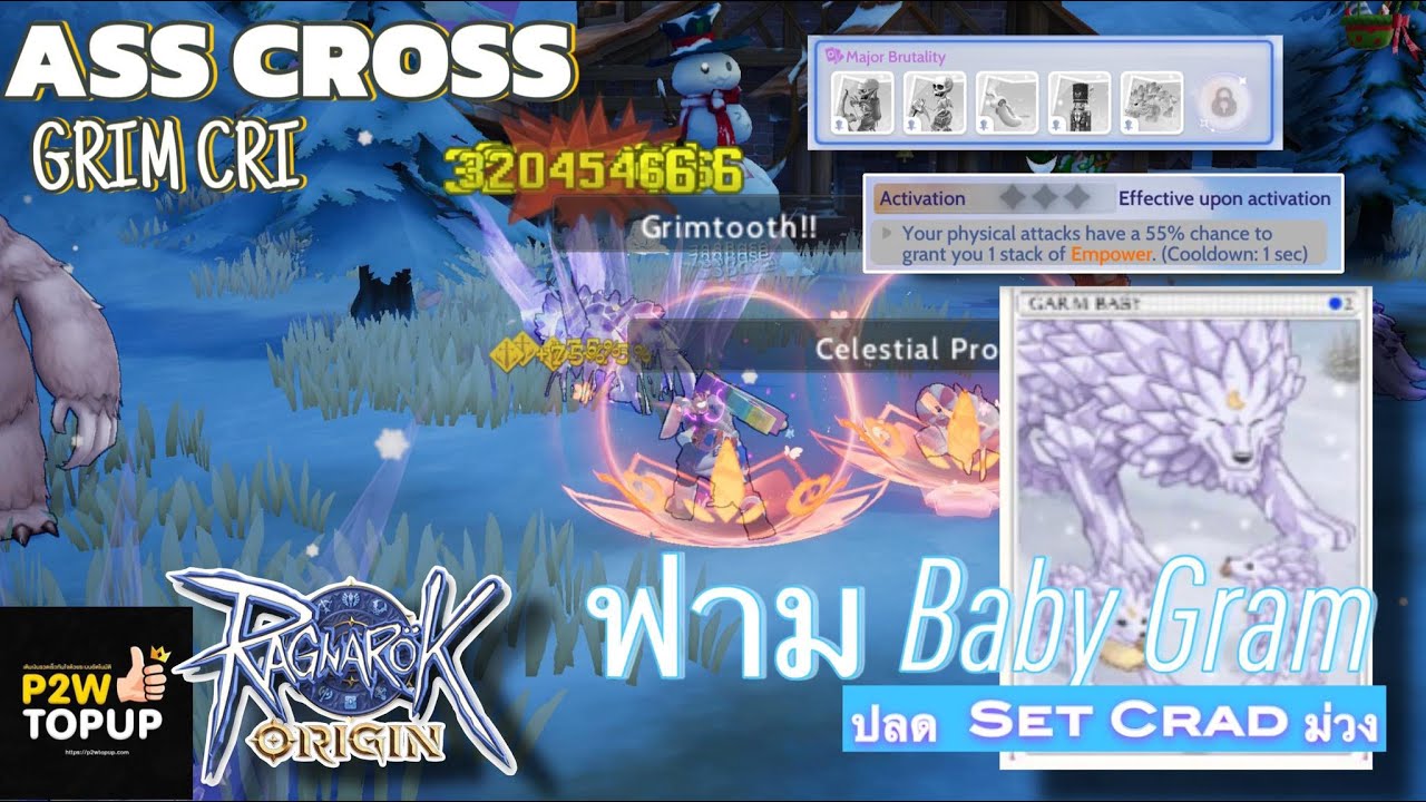 ROO : Ass Cross Grim Cri ฟาม baby Gram ปลด Set Card ม่วง เตรียมของรอ ...