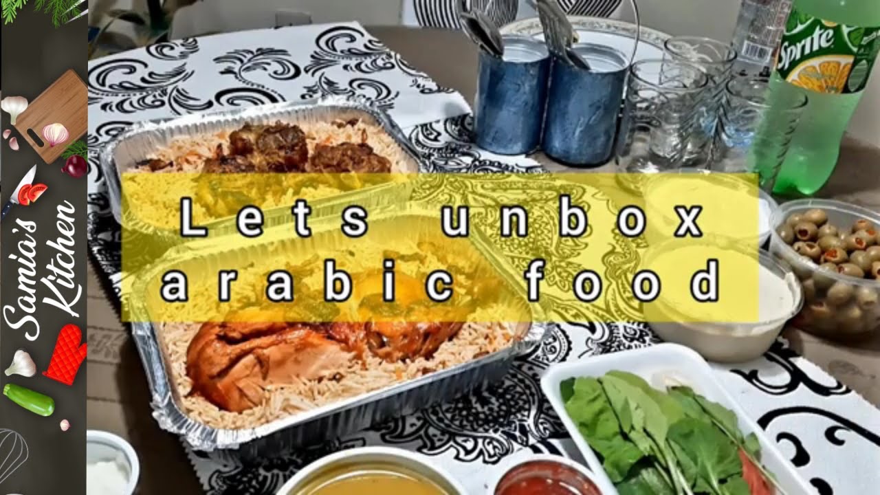 Enjoy Arabic Food | Mandi Dajaj | Mandi Laham | Samia's Kitchen Samia's ...