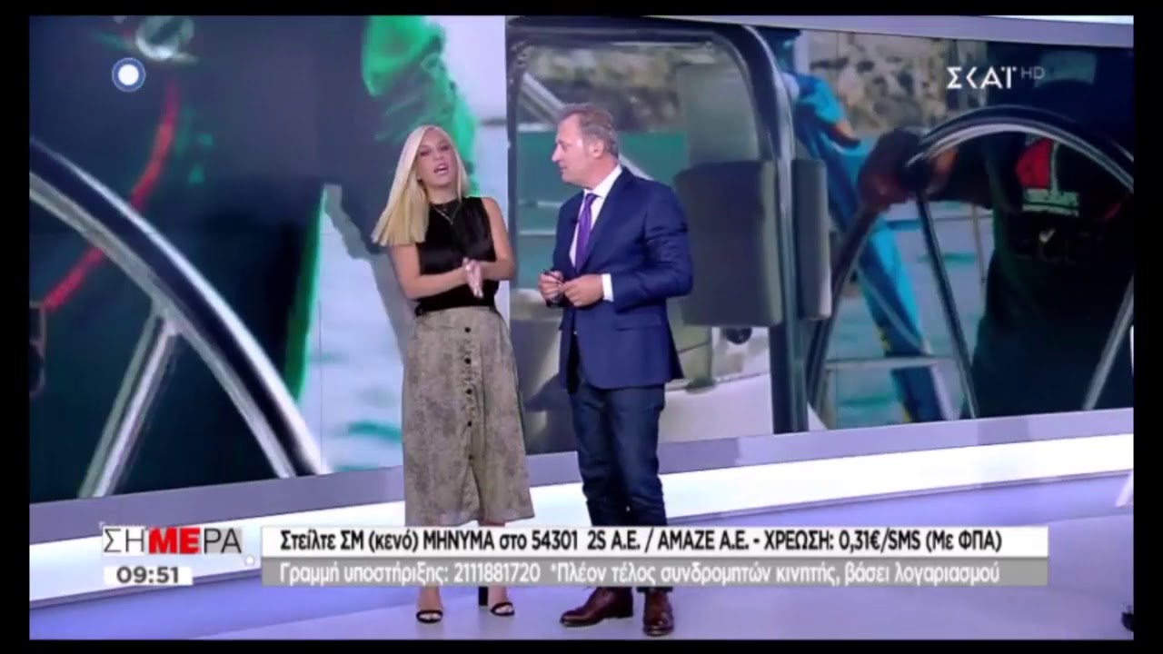 Η ανακοίνωση on air του γάμου παρουσίαστριας του ΣΚΑΪ - YouTube