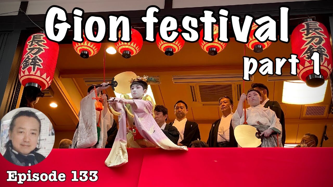 Gion festival part 1 - YouTube