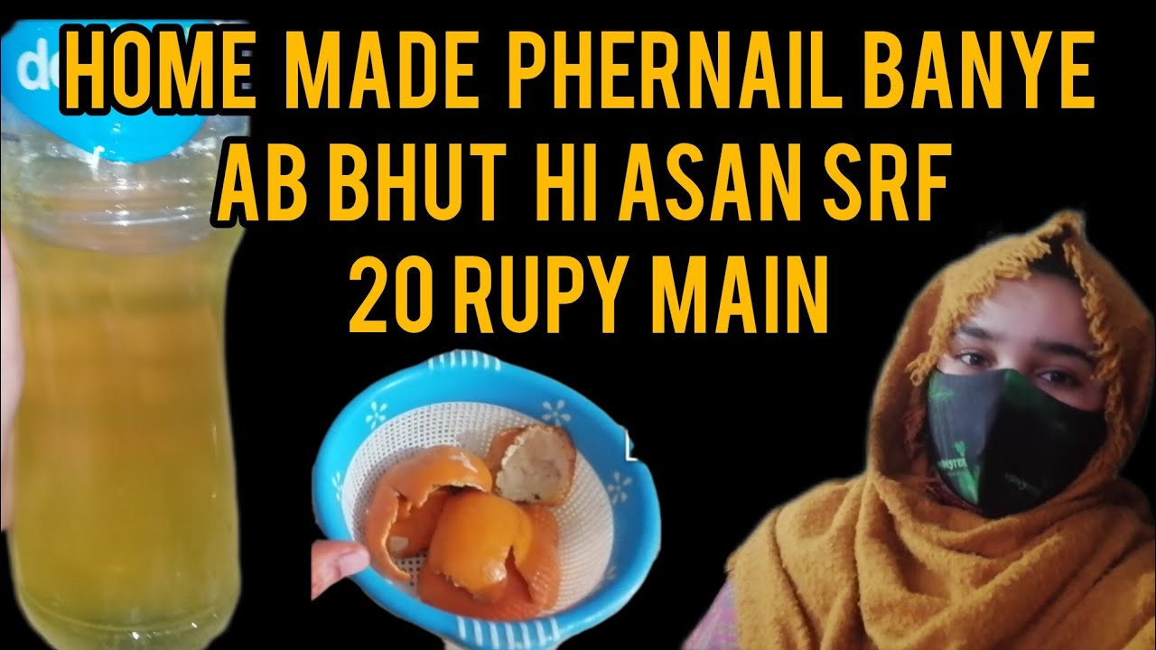 home Made phernail Banye Srf 20 rupy main /home hacks / BY NoorRizwan ...