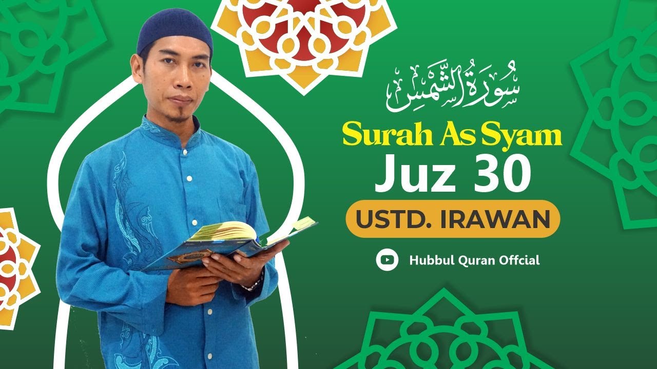 Surah As Syam | Ust. Irawan - YouTube