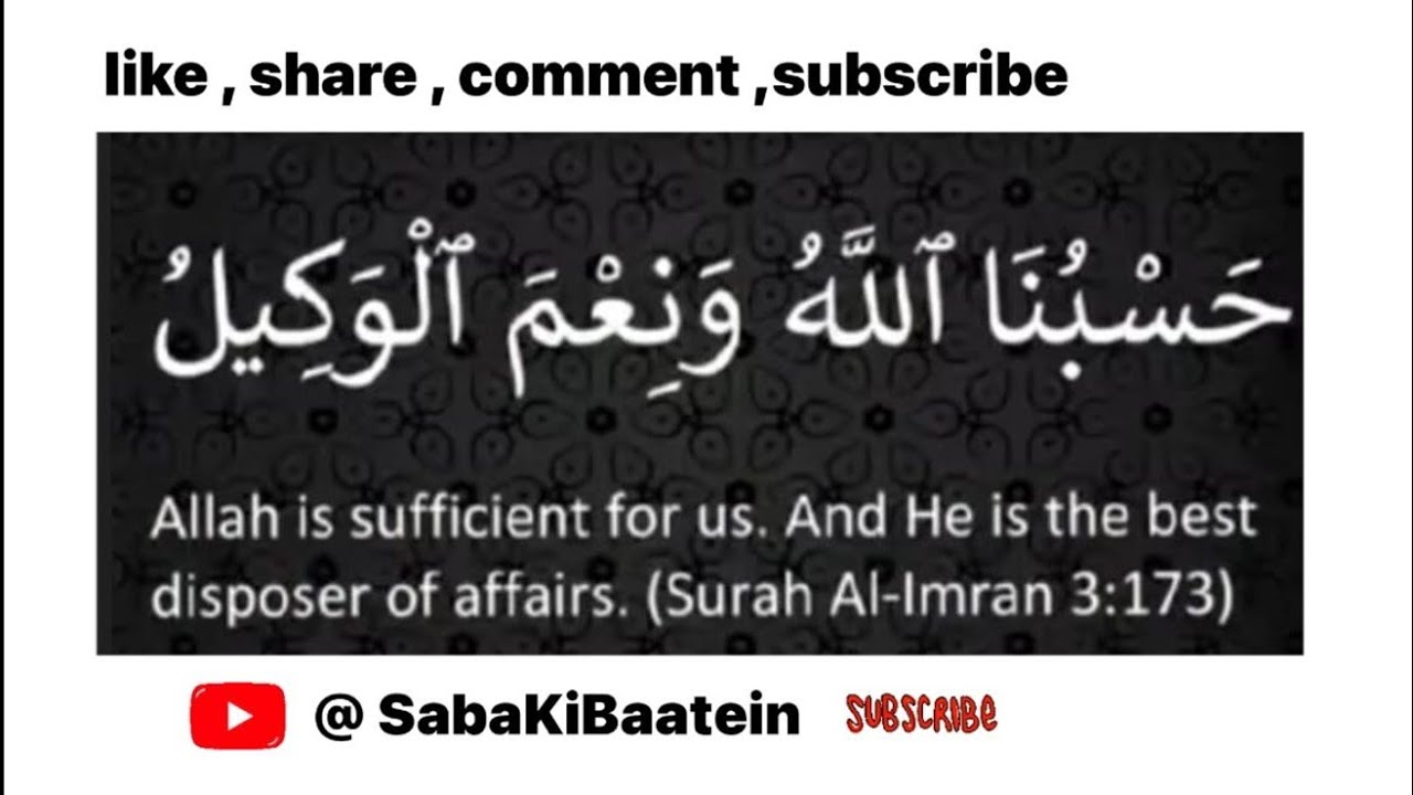 Powerful Duain || Authentic Kalimat || Most Powerful Dua || Solve All ...