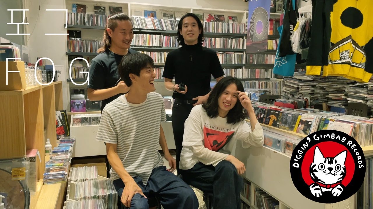 Diggin' Gimbab Records - 포그 (FOG) - YouTube