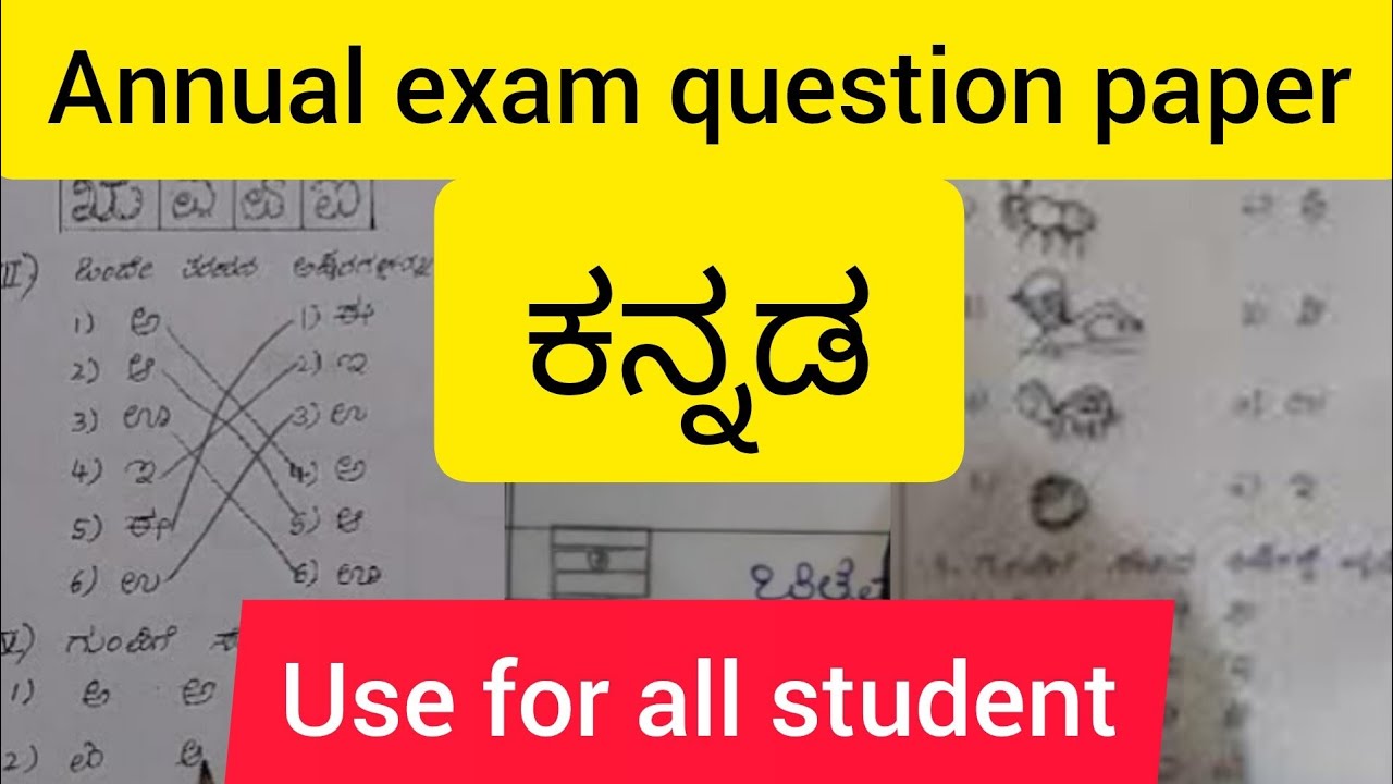 Ukg annual exam question paper icse and cbse syllabus 2025-26#model ...