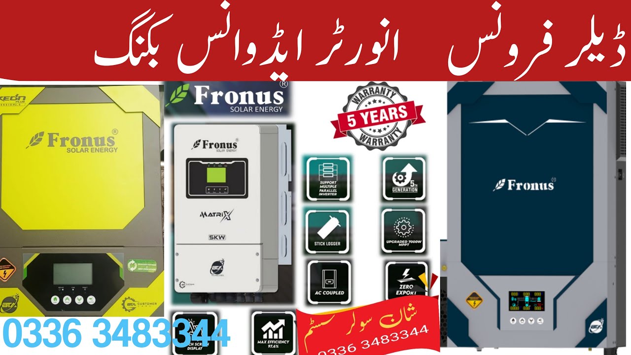 Fronus inverter Pv7000 Matrix 6kva 4.2kw 3200a 2000va 0336 3483344 ...