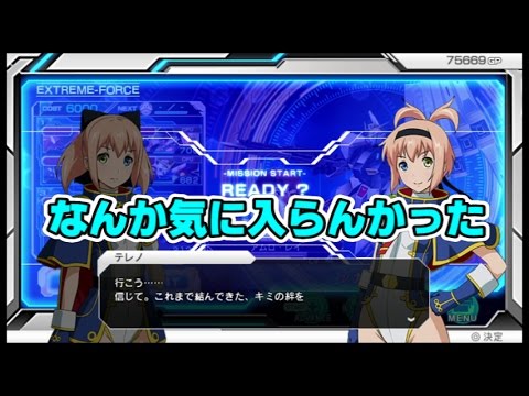 #032【VITA】機動戦士ガンダムEXVS-FORCE【なんか気に入らんかった】 - YouTube