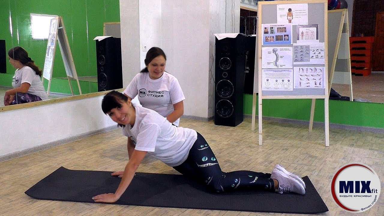Быстрый способ убрать боли в спине, упражнения дома. Фитнес студия ...
