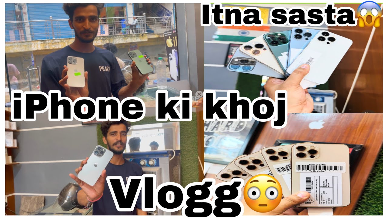 iPhone ki khoj // Vlogg😱#vlog#iPhone - YouTube