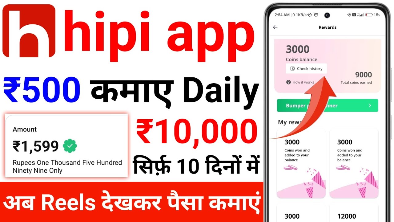 hipi app se paisa kaise kamayen 2024 | hipi monetization earning proof ...