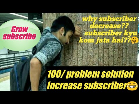 Why subscriber decrease?|subscriber kyu kom jata hai|increase kaise kare subscribe|problem ...